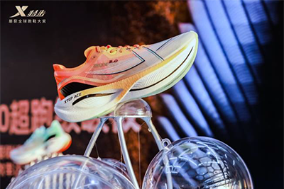 Xtep International Holdings Limited - Media > Corporate News