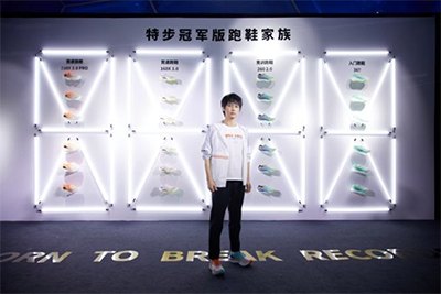 Xtep International Holdings Limited - Media > Corporate News