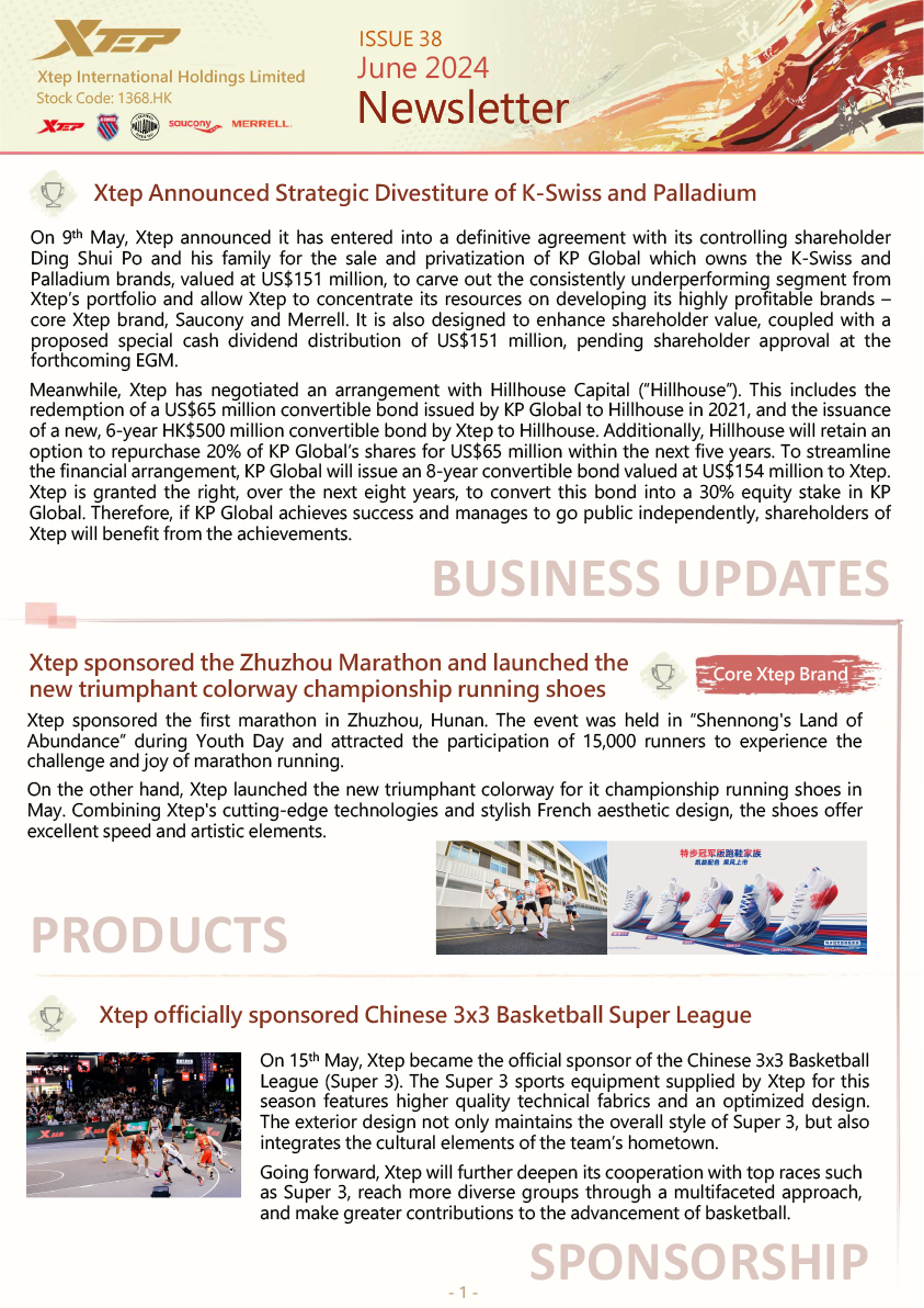 Xtep International Holdings Limited - Media > Corporate News